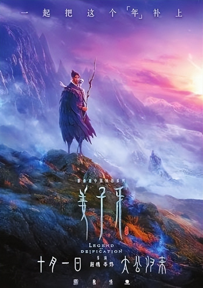 The Inheritance and Innovation of the Adaptation of Classical ...