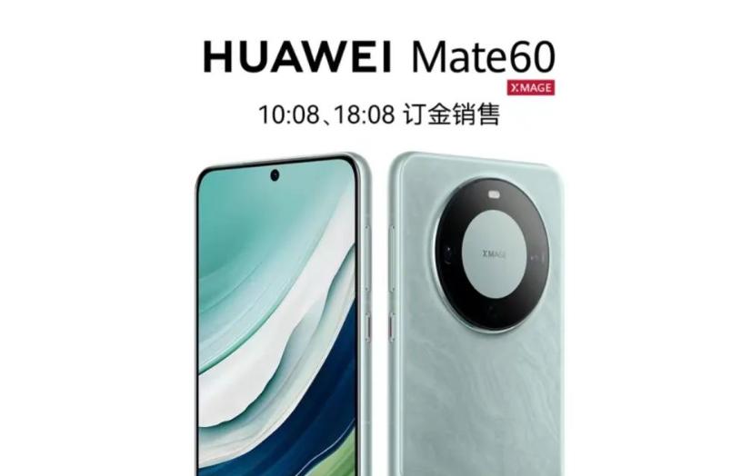 Don't be distracted by Huawei Mate60 Pro! This is Huawei's ultimate big ...
