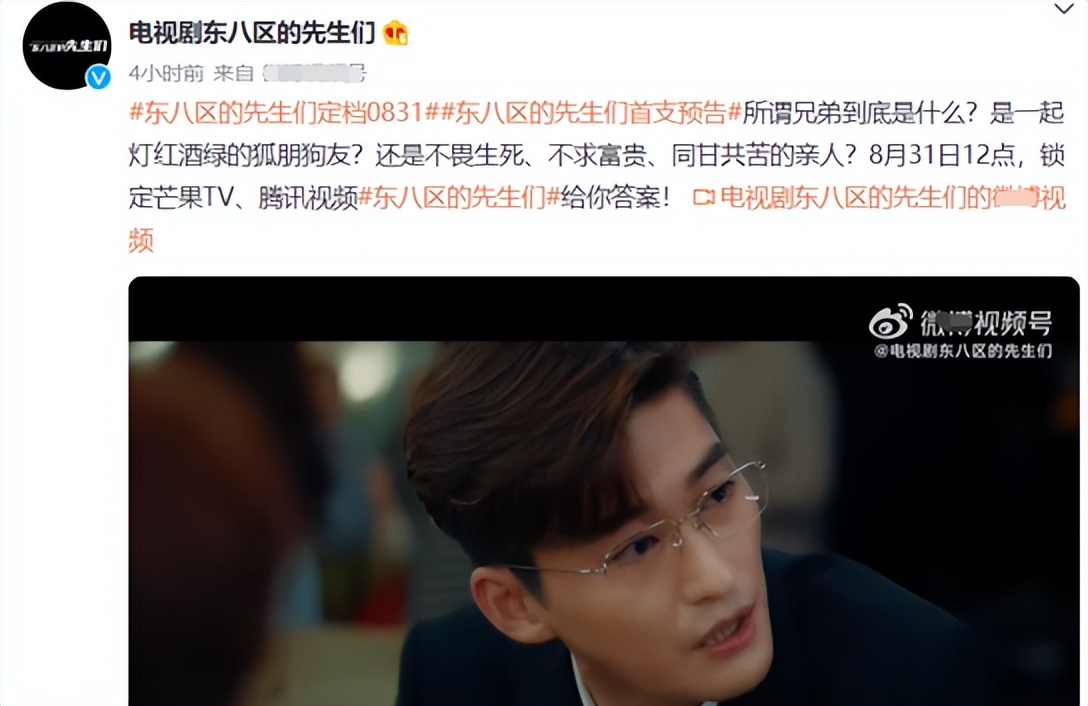 Mango Taiwan King is here!The male version of "Thirty Only" is ...