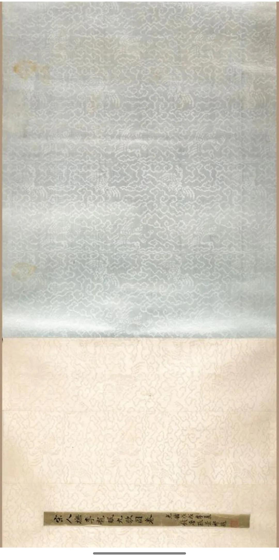 Yuan·Xiaozhuan "Songs of Chu·Nine Songs" original painting wonderful ...