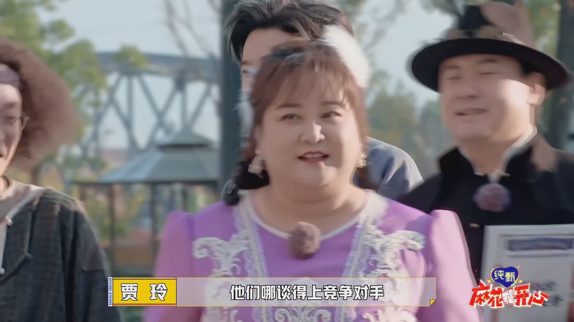 They are both Shen Teng's partners. Looking at Ma Li and Jia Ling ...