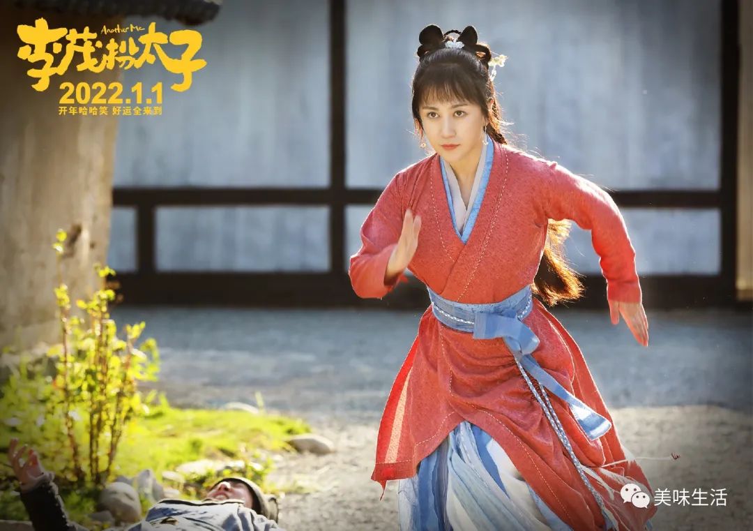 "Li Mao Plays the Prince" "Polite" First Smile in the Year of the Tiger ...