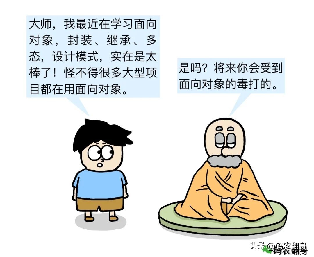 The Linux kernel code is a mess because of the C language? - iNEWS