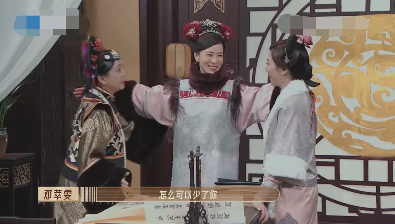 Charmaine Sheh, Deng Cuiwen, and Zhang Keyi publicly reconcile: while ...