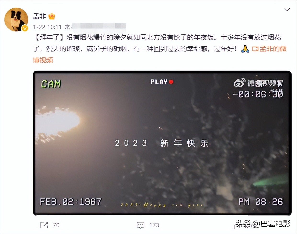 The "disappeared" Meng Fei became younger, and his life was so ...