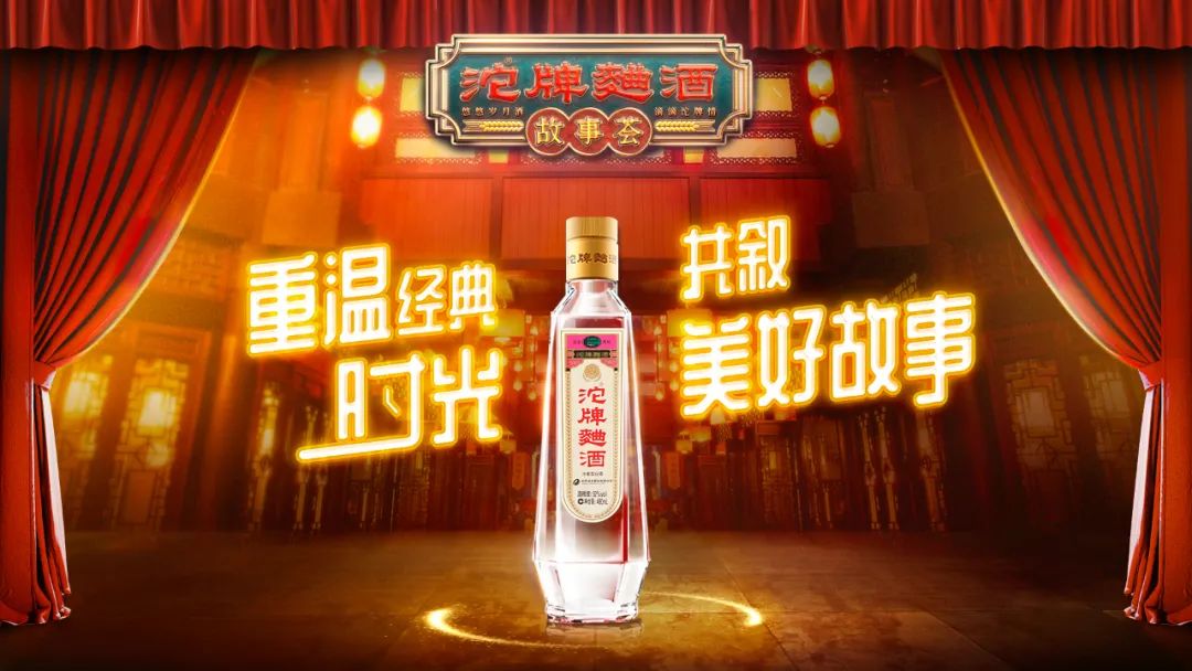 New IP "Tuopai Qujiu Story Club" landed in Chengdu, awakening the ...
