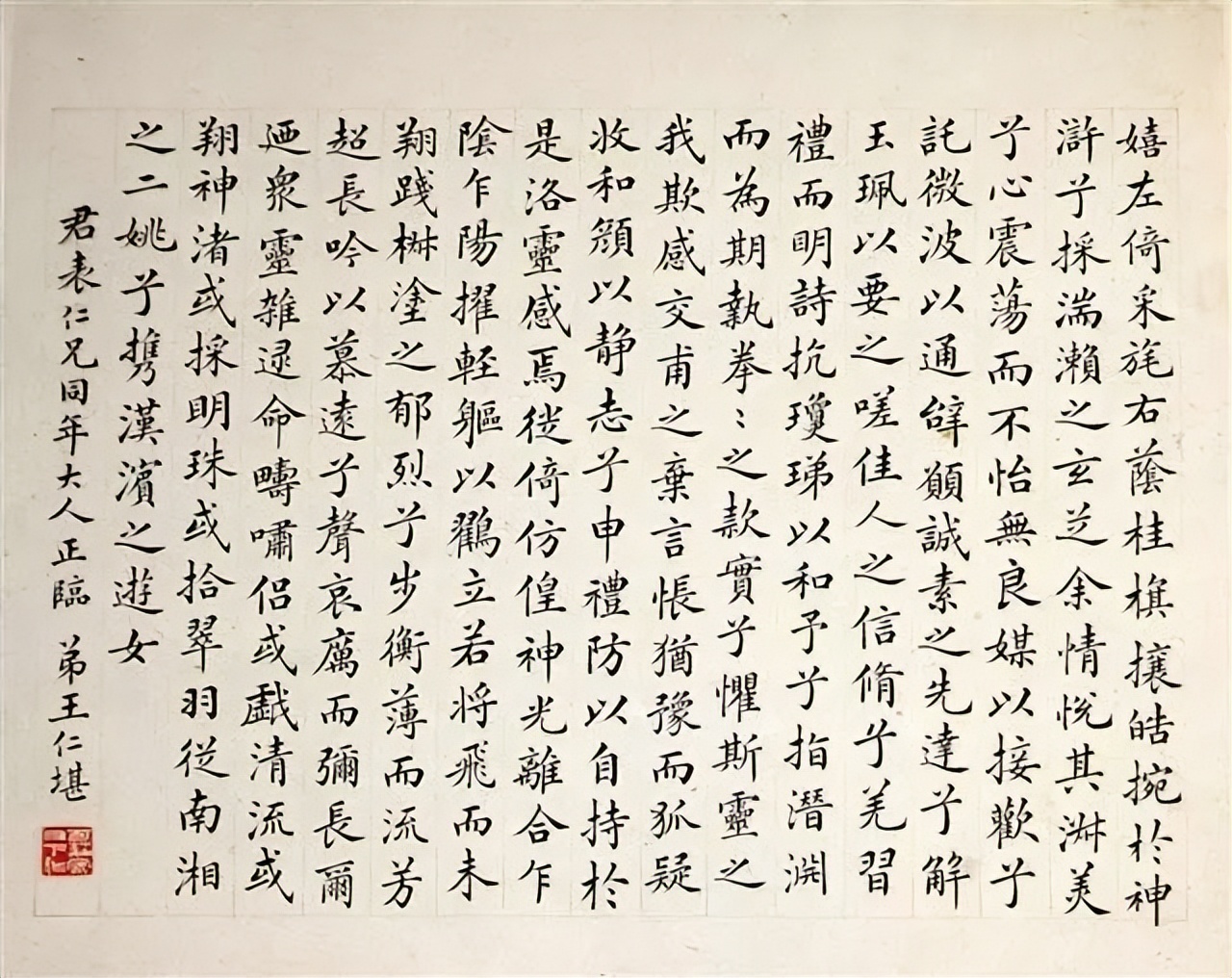 The calligraphy of these champions tells us how important it is to ...