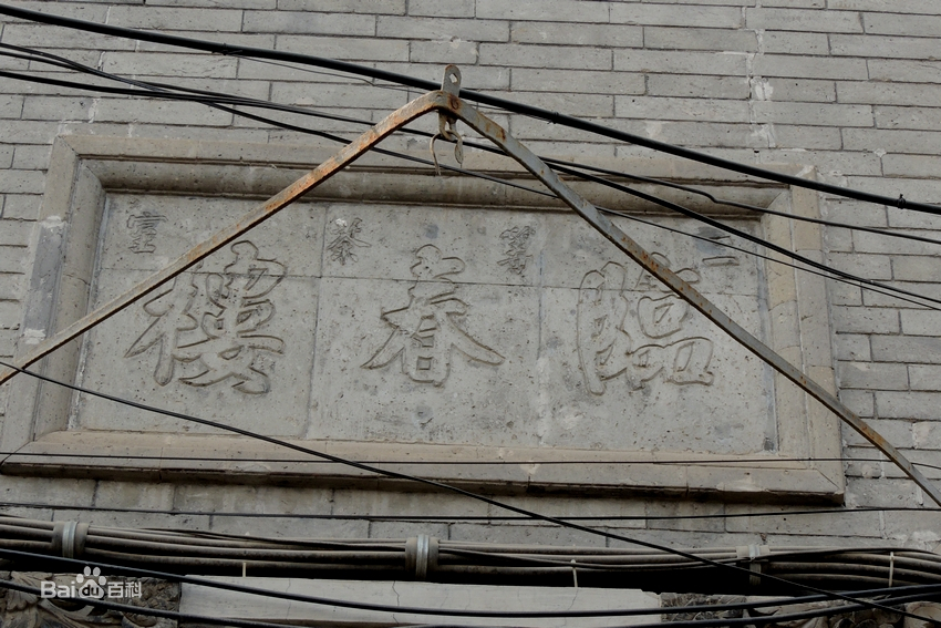 There are so many hutongs in Beijing, only the Eight Hutongs are famous ...