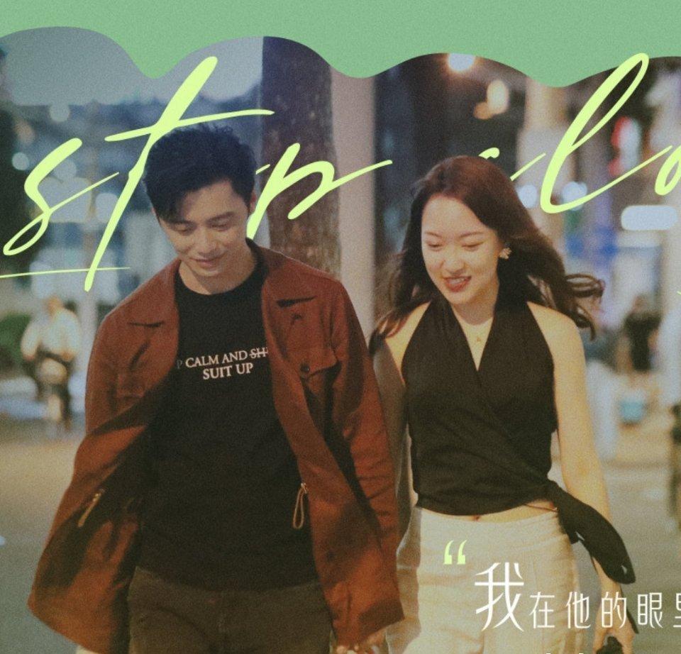 In "Half-familiar Lovers", Huang Ruien and Luo Ying are too sweet, I ...