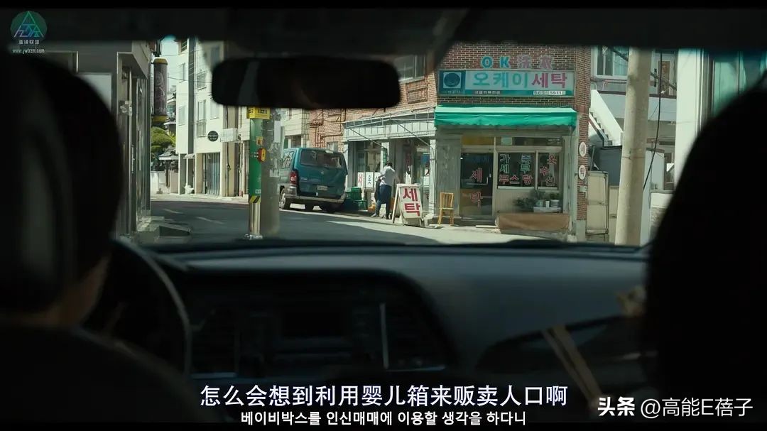 disappearing baby - iNEWS