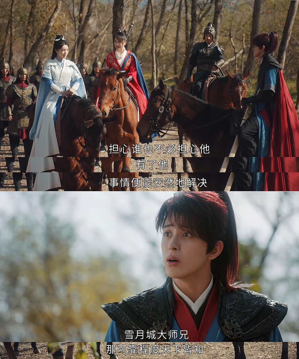 [Youth song line] Big knife!Tang Lian was killed in battle, hating Xiao ...