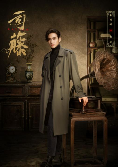 What kind of TV series is "Si Teng" that can save Jing Tian from the ...