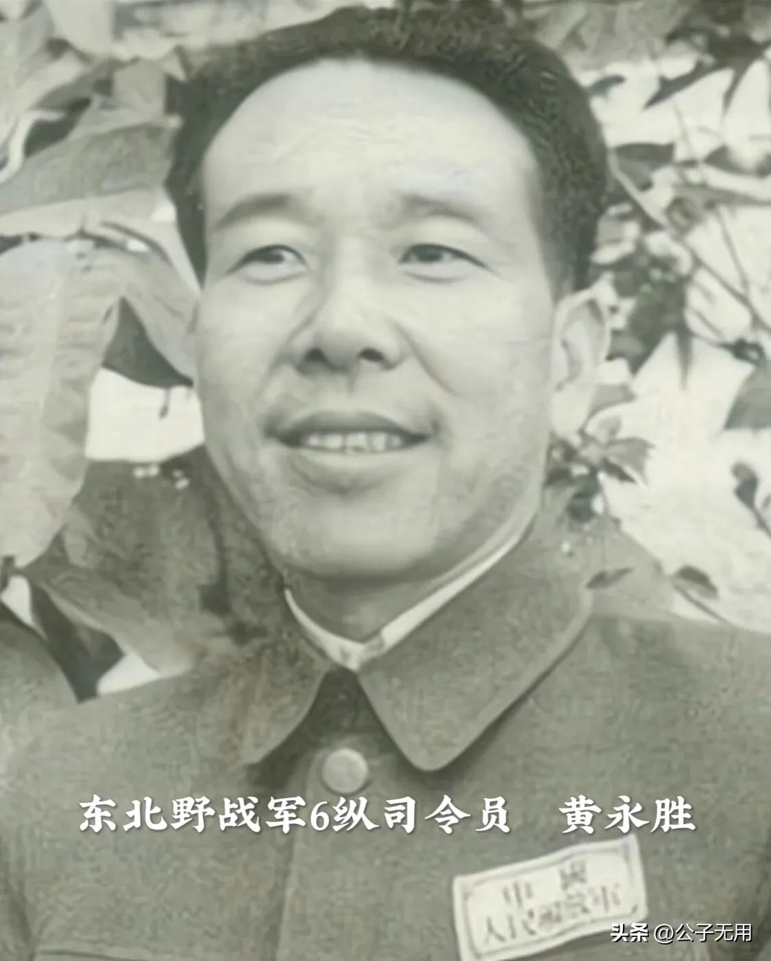Encircling and annihilating the Liao Yaoxiang Corps: Lin Biao made up ...