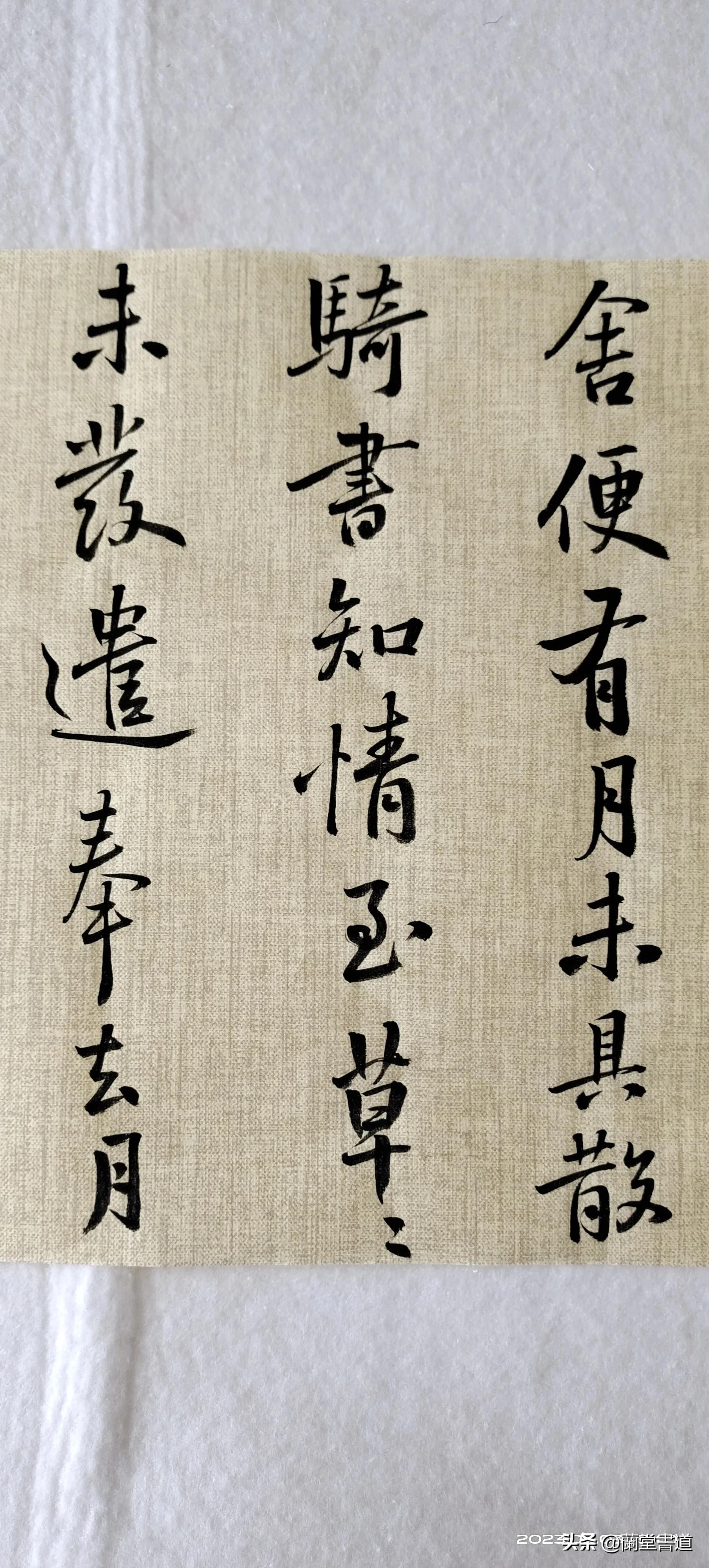 Knowing to the point of carelessness, not sending a letter, I went to ...