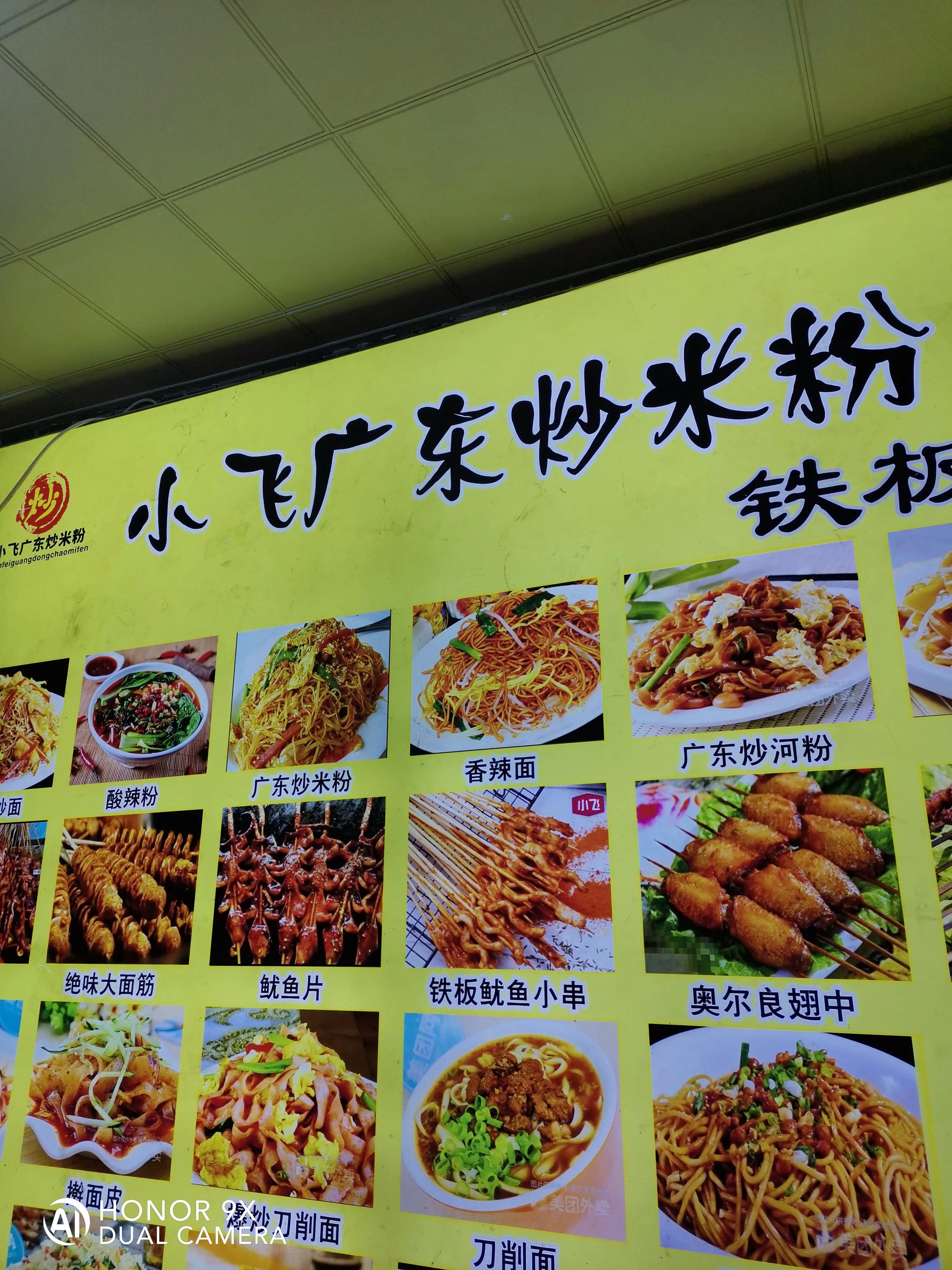 Hebi also has delicious fried rice noodles - iMedia