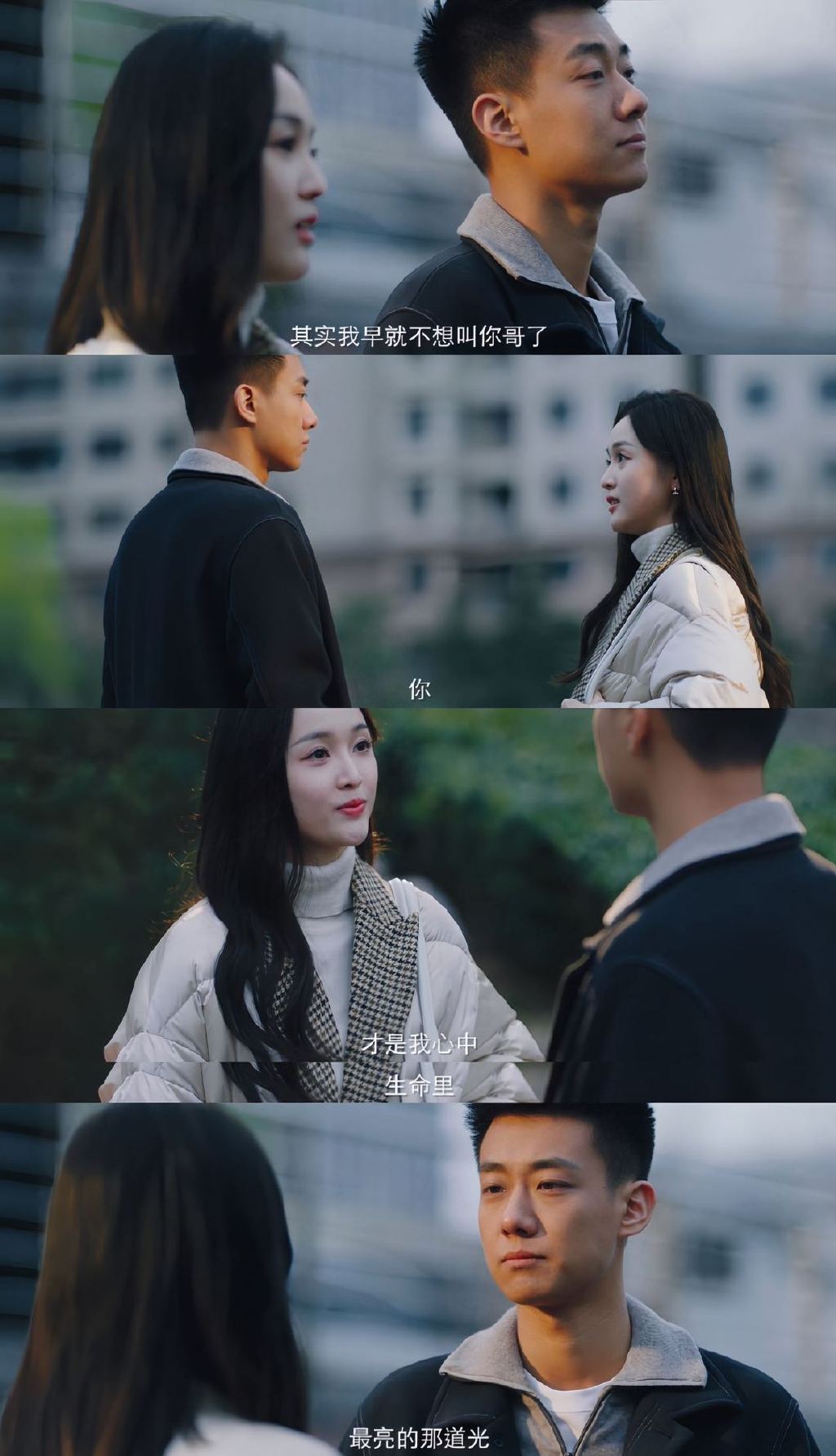 Gao Zhiting Wu Xuanyi's kiss scene is so wild! The eyes of pure love ...