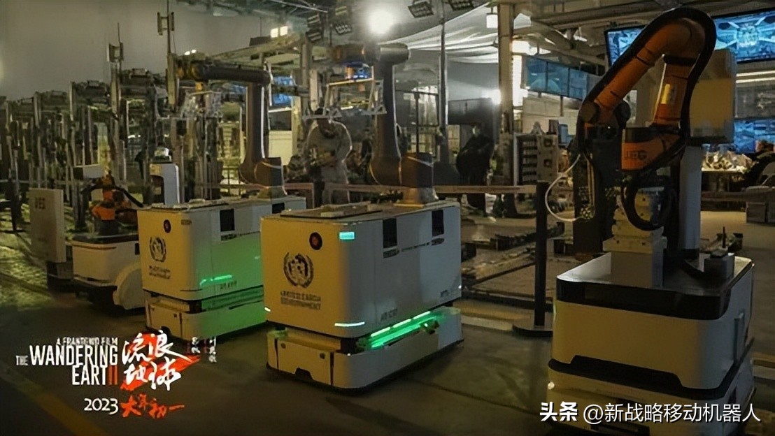 How tough is [The Wandering Earth II]'s technology?Industrial mobile ...