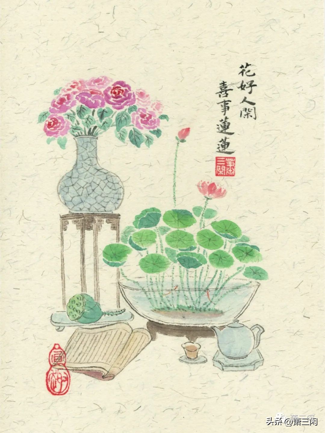 Auspicious and safe, good luck again and again - iMedia