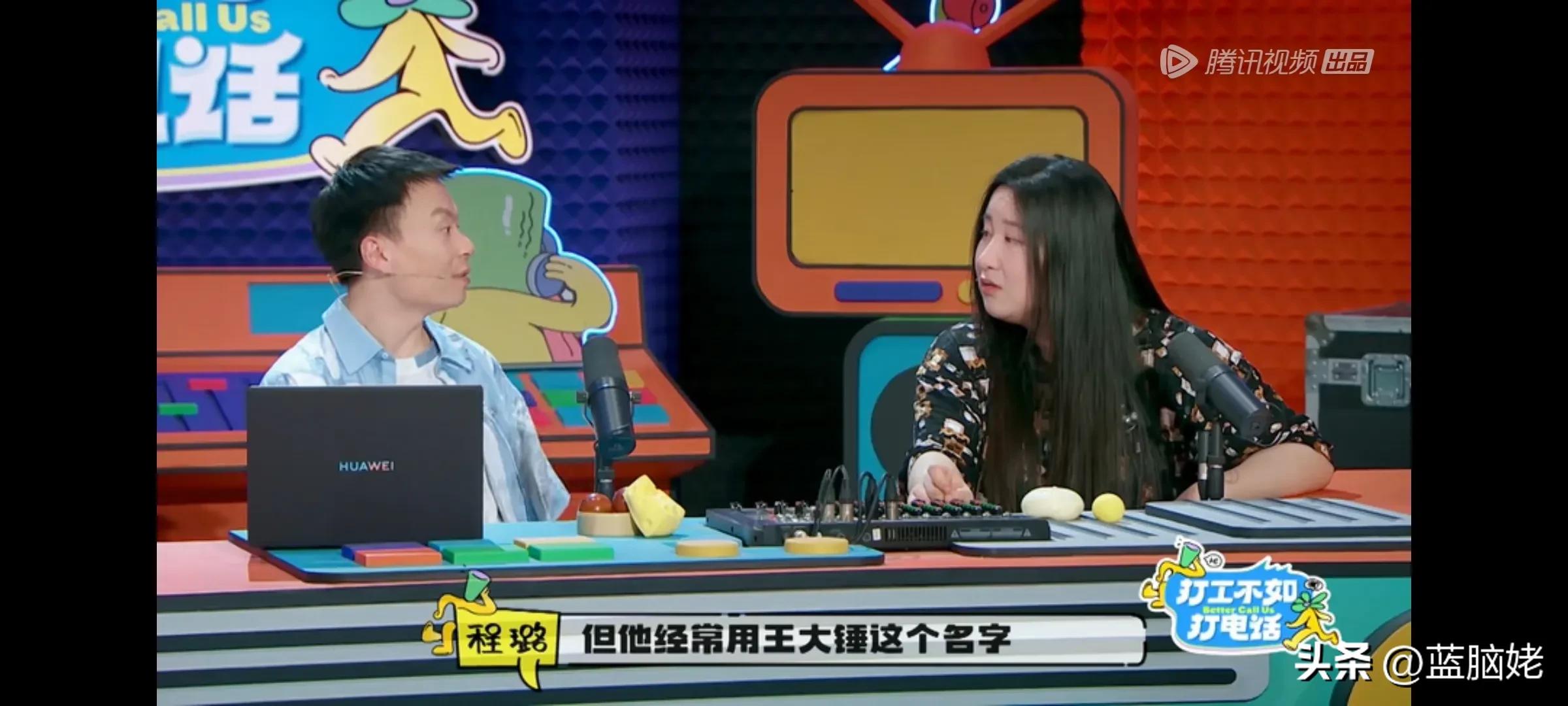 Cheng Lu, Zhao Xiaohui, you two are not doing well in this show. - iNEWS