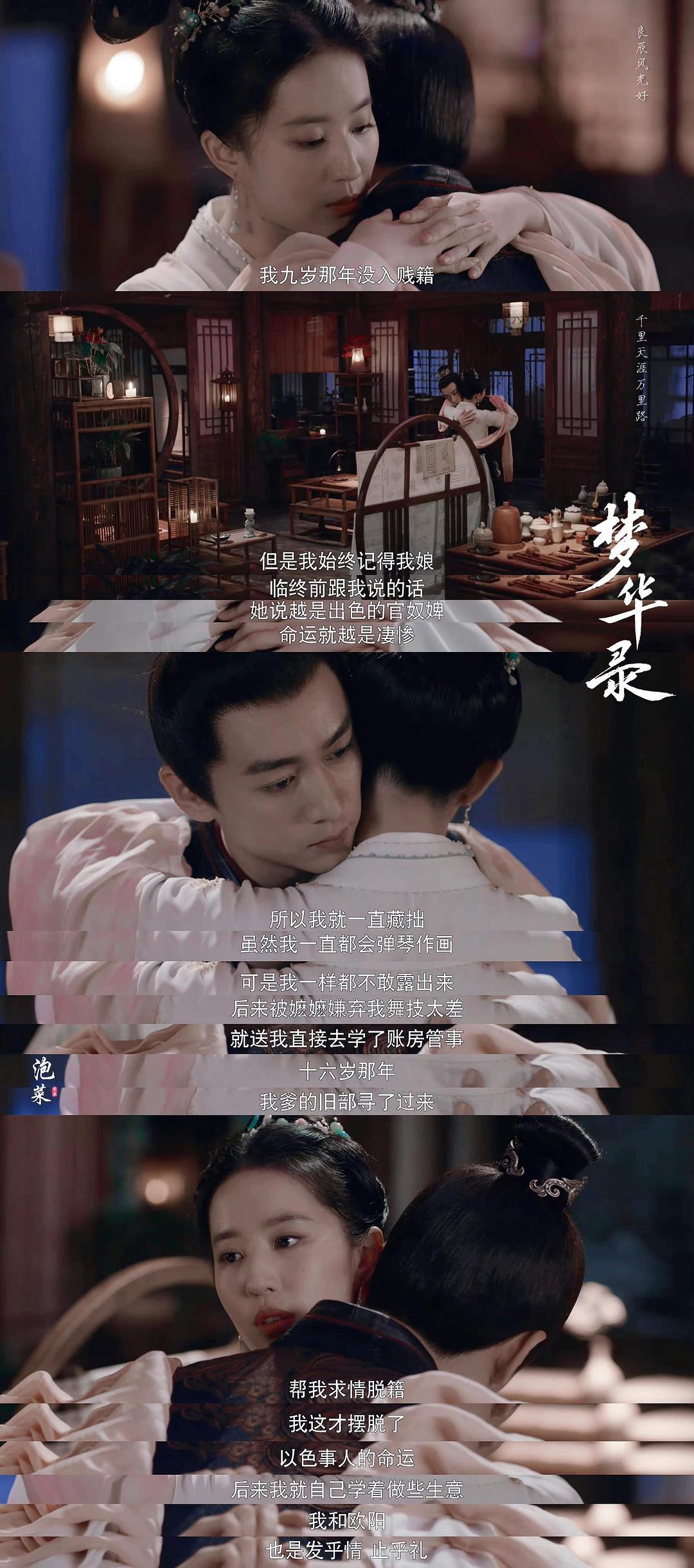 Zhao Paner and Ouyang are still together for 3 years, and confessing to ...