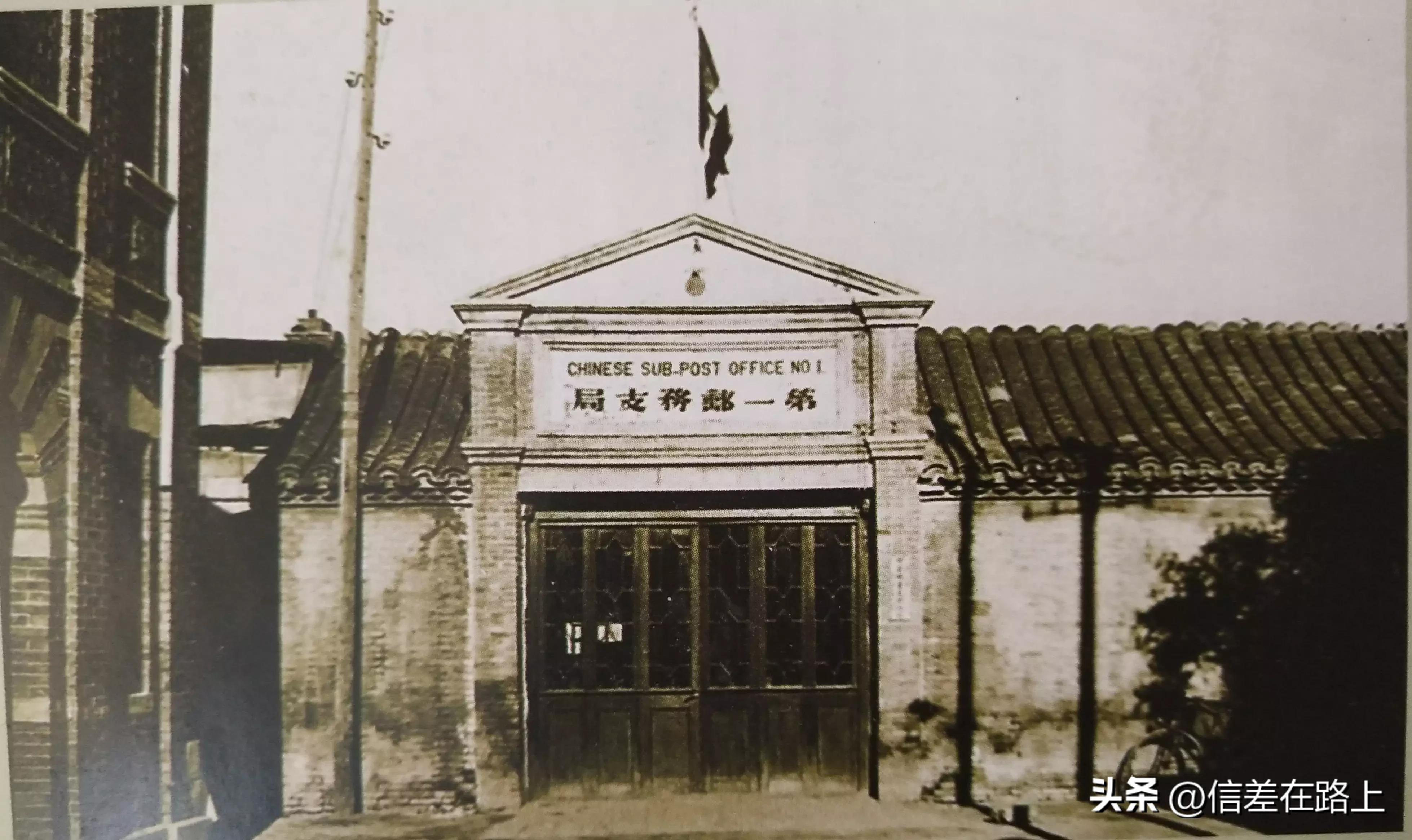 In the early period of the Republic of China, the postal business in ...