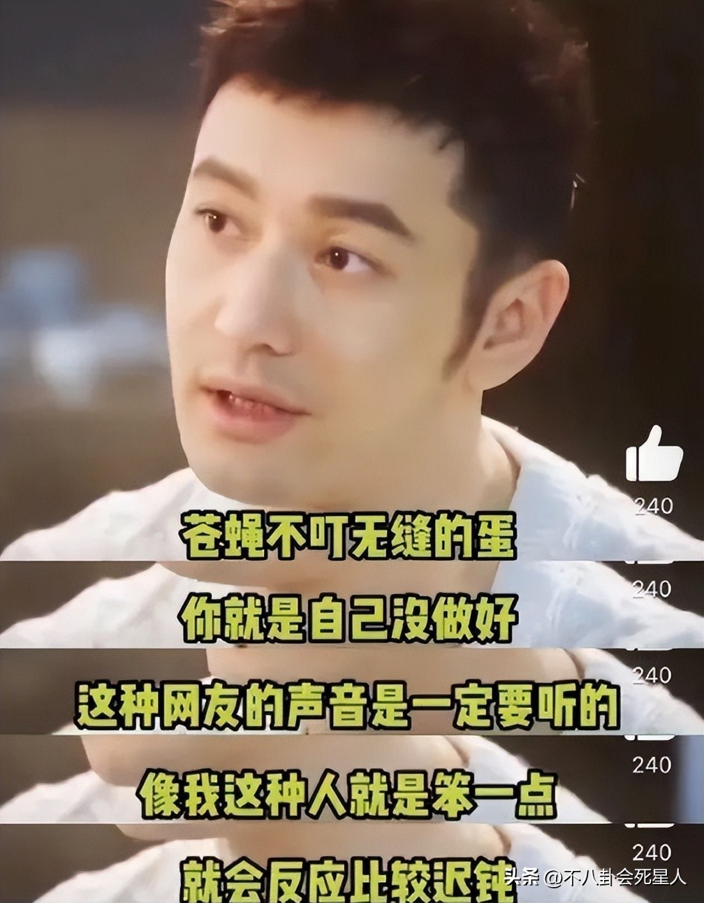 Watch 6 episodes of Huang Xiaoming and Yang Ying's new drama each, and ...