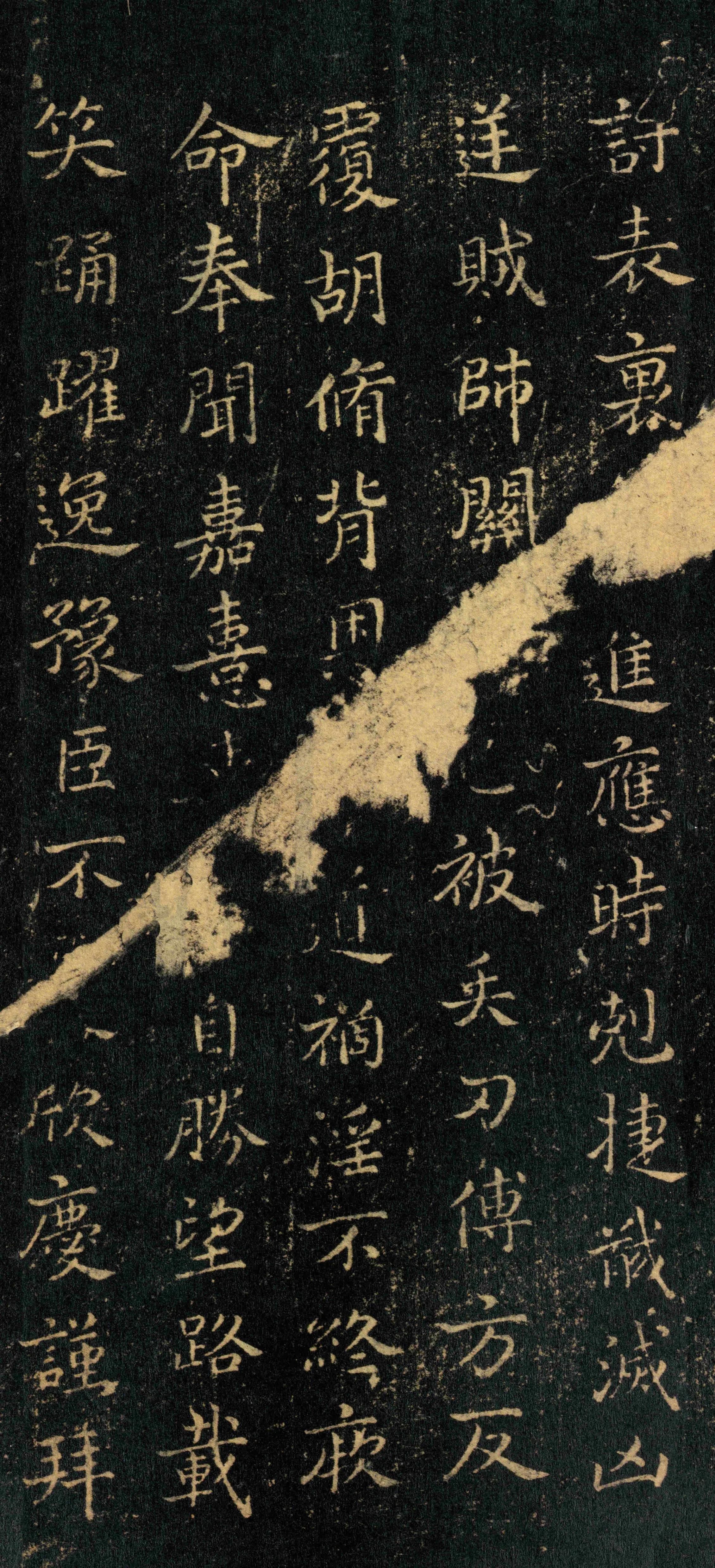 The rhyme is high through the ages - Zhong Yao's calligraphy in lower ...