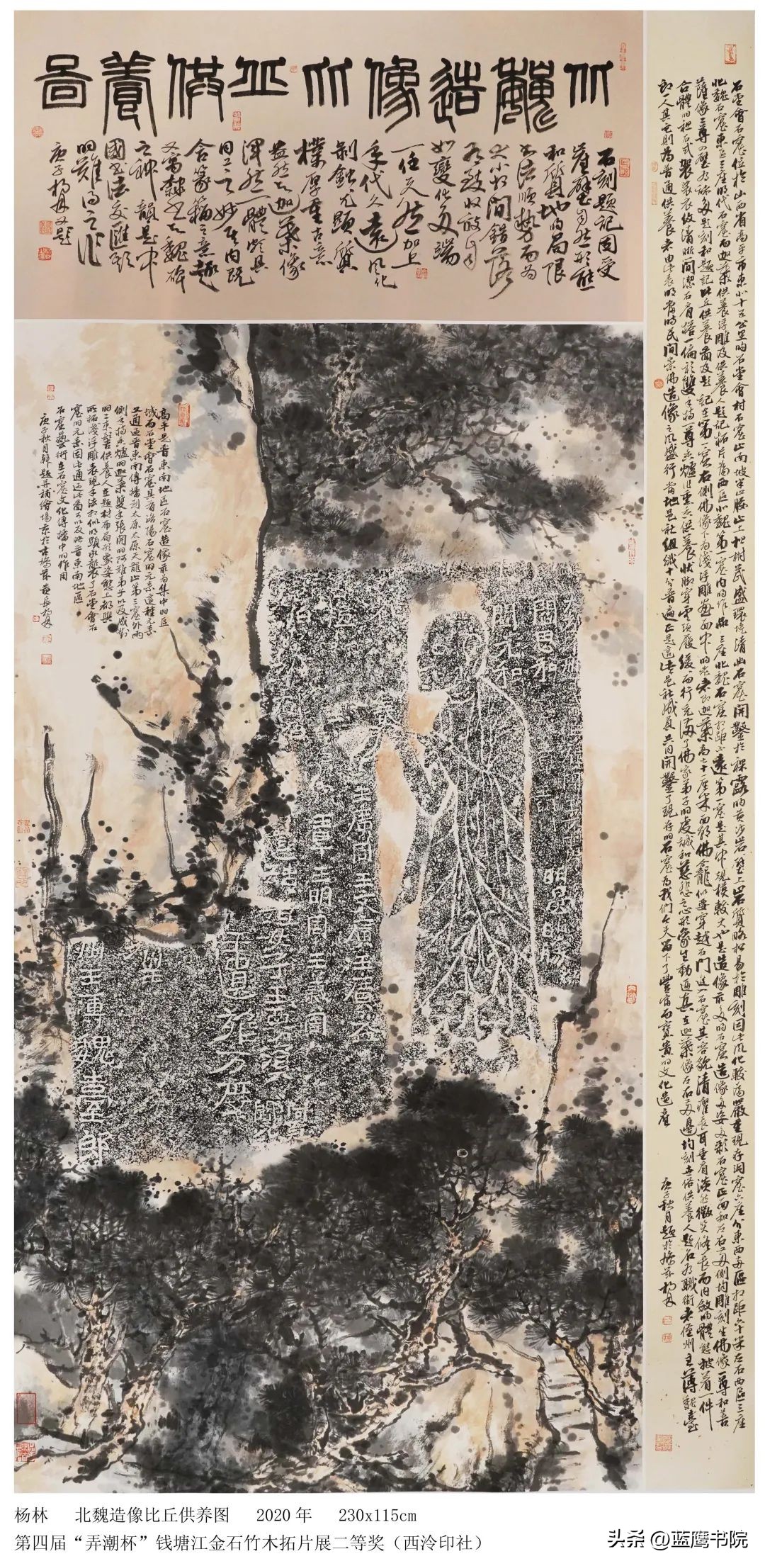 Famous painter Yang Lin: Picture of offering offerings to monks ...