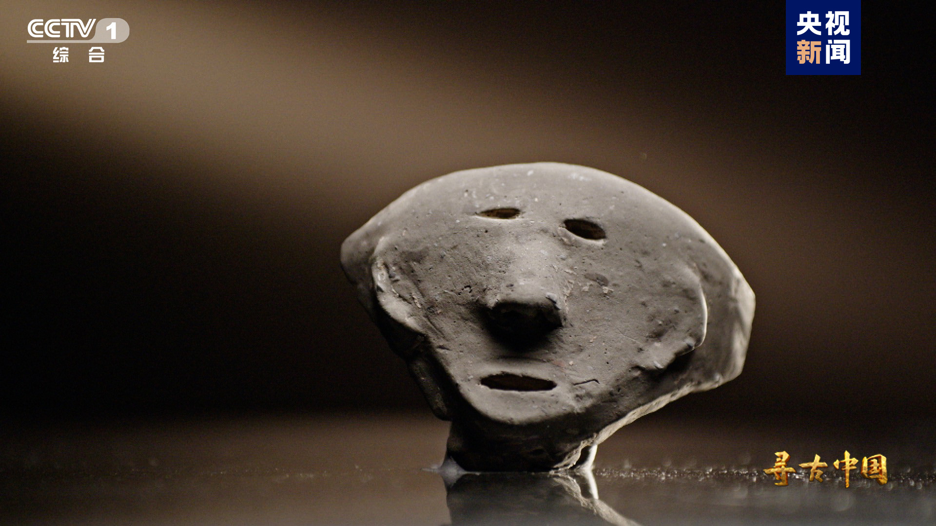 Exploring the Ancient Shu Civilization, "Looking for Ancient China·The ...