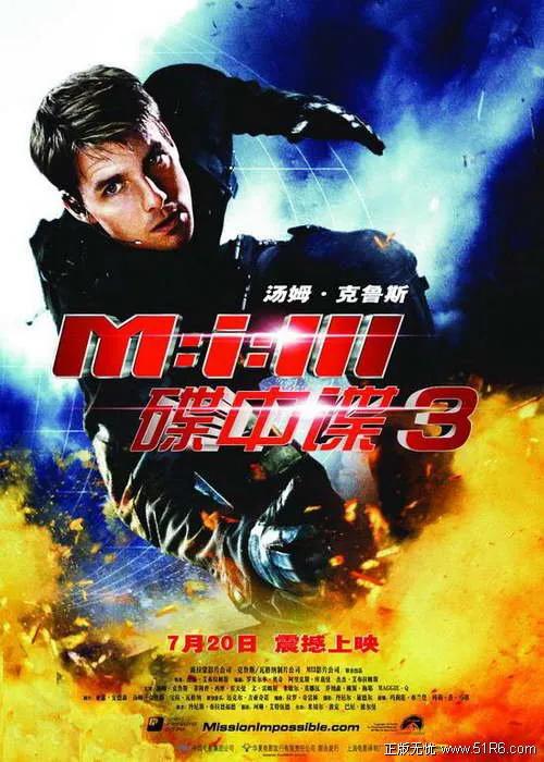 [Picture] "Mission: Impossible 3" Chinese poster - iMedia