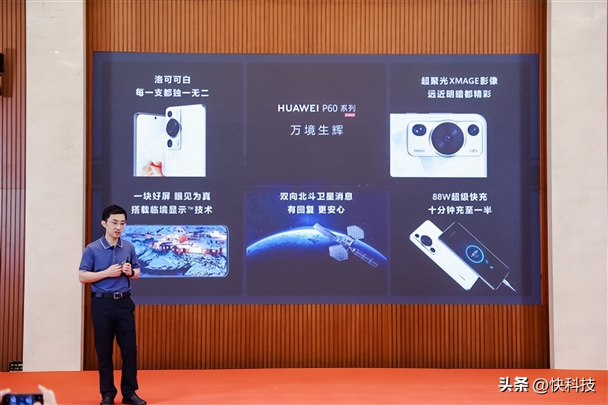 The first two-way satellite communication! Huawei Bruce Lee: This is a ...