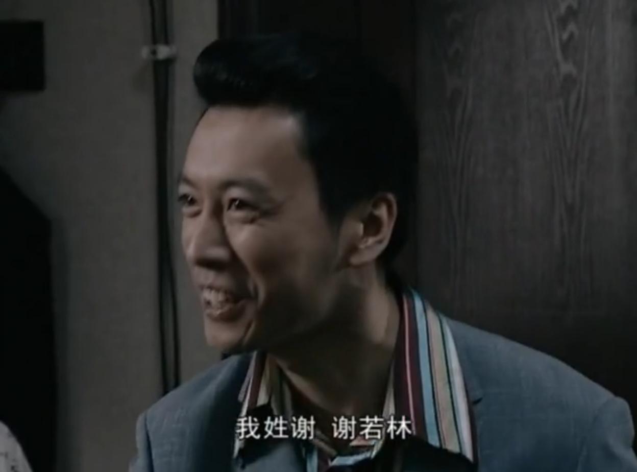 Xie Ruolin's Classic Lines: The Way of Survival of the Little People of ...