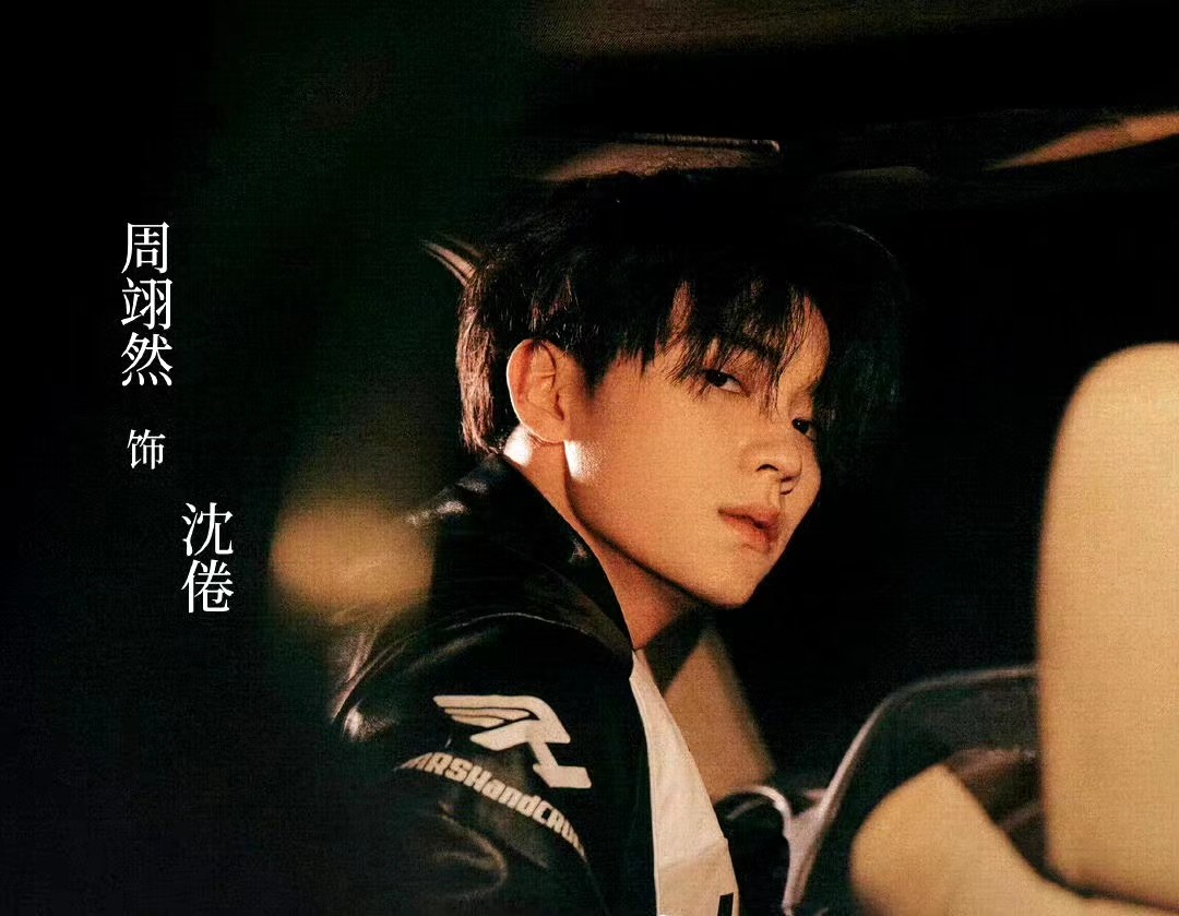 Three new dramas are officially announced, Zhou Yiran occupies two, and ...