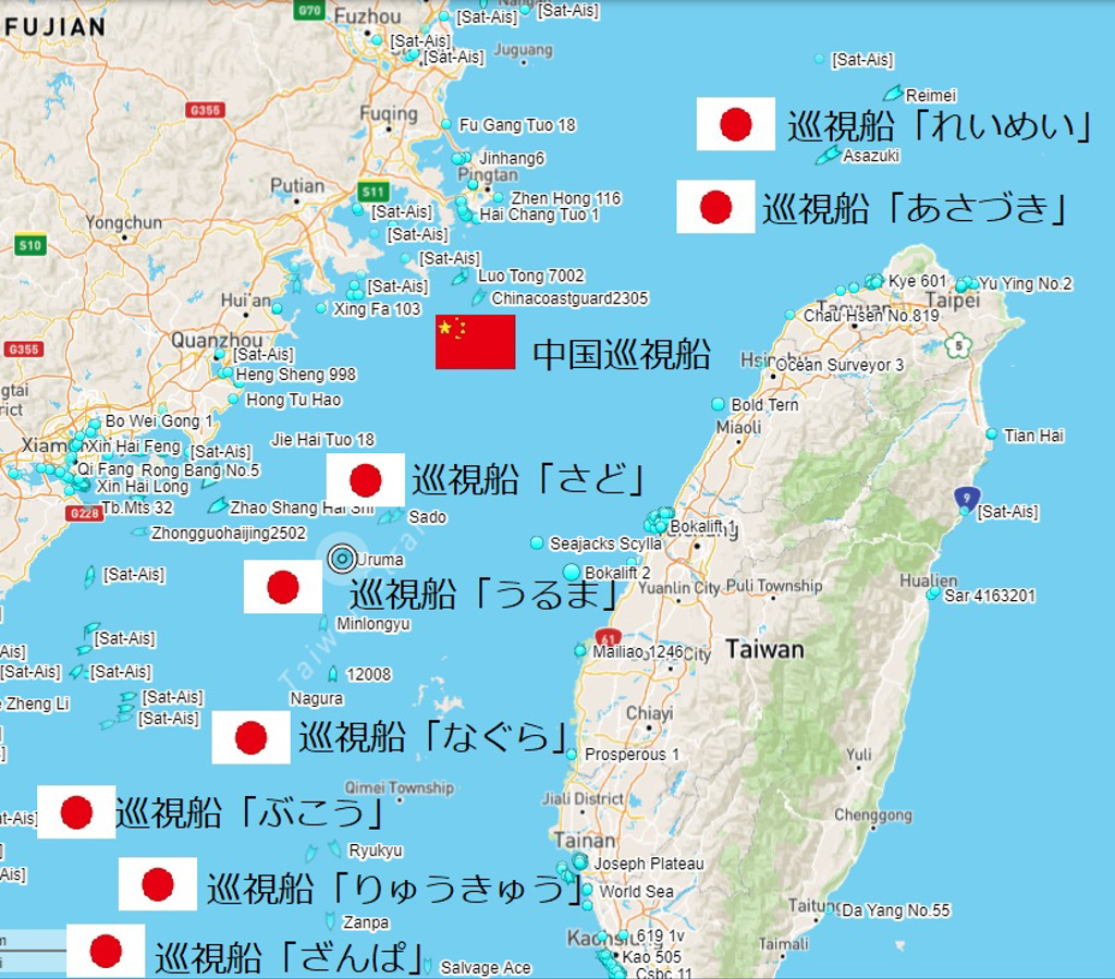 After the US warship passed through the Taiwan Strait, 8 Japanese Coast ...