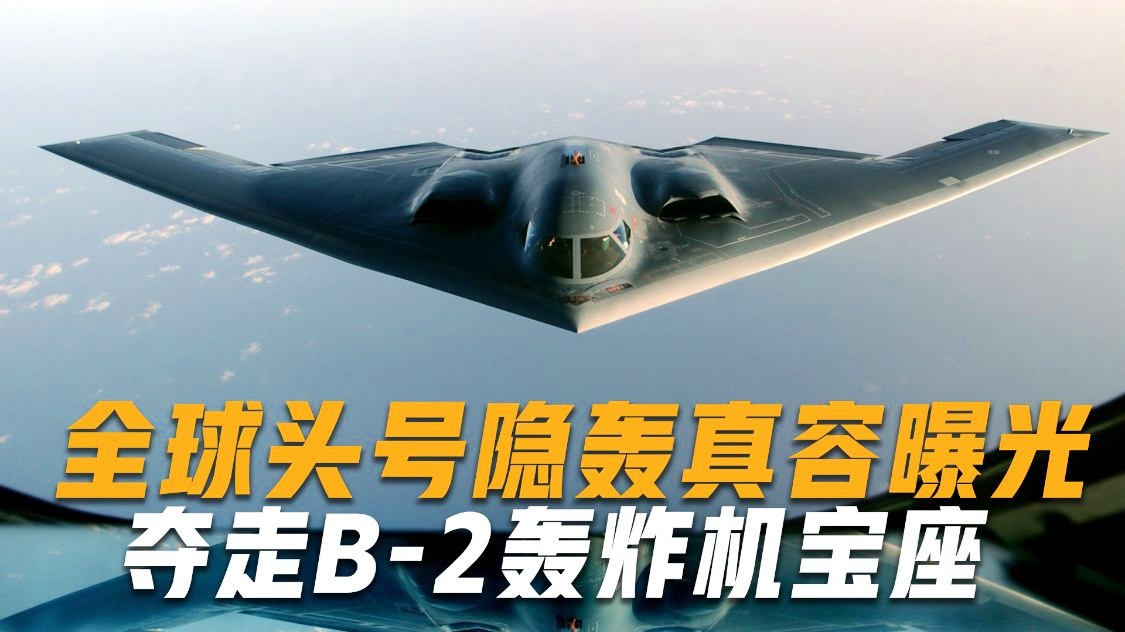 Russia has developed a hidden bomber fighter, its performance surpasses ...