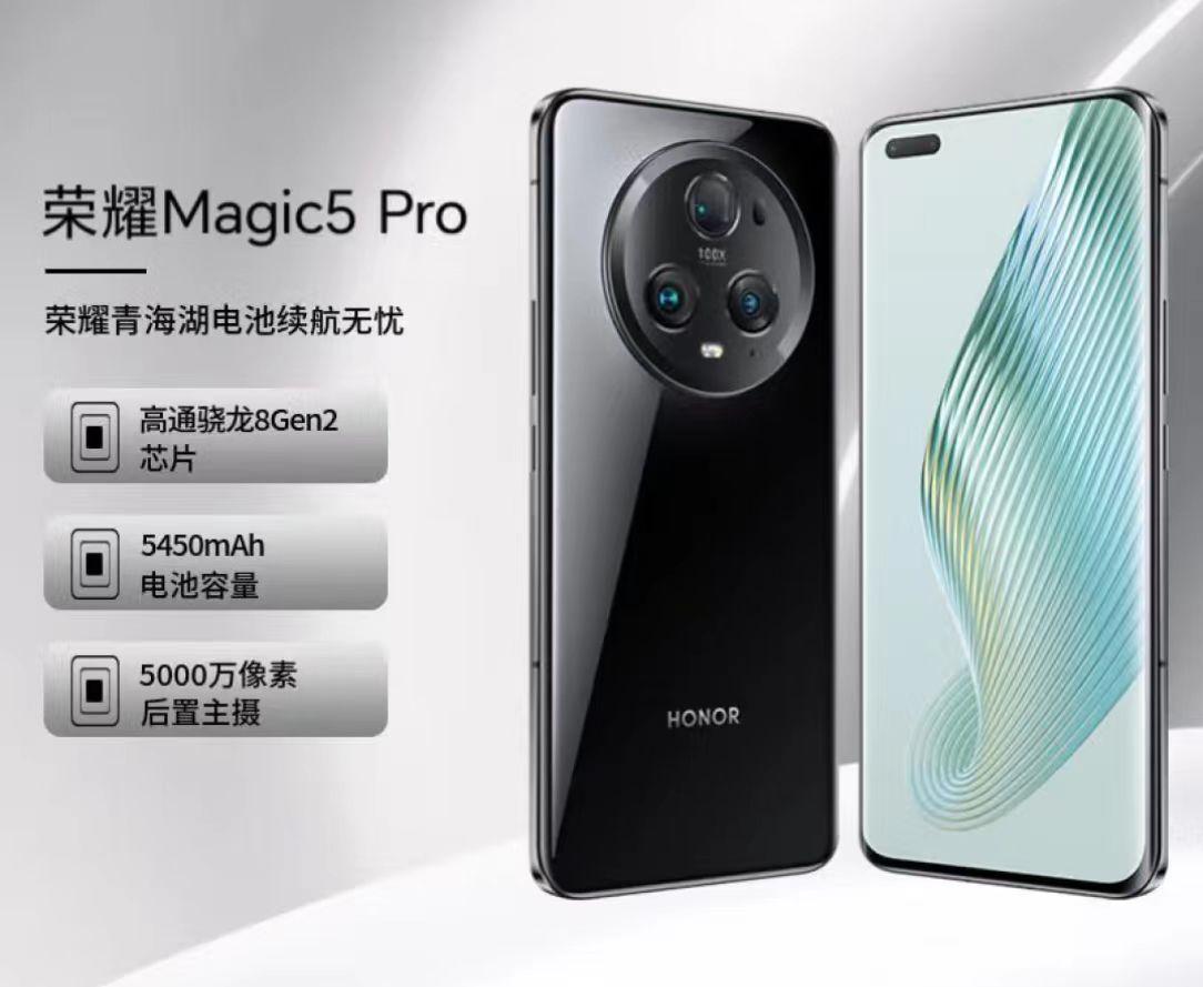 Honor Magic6Pro has a surprise, non-interference all-in-one screen + Snapdragon 8Gen3, a cross ...