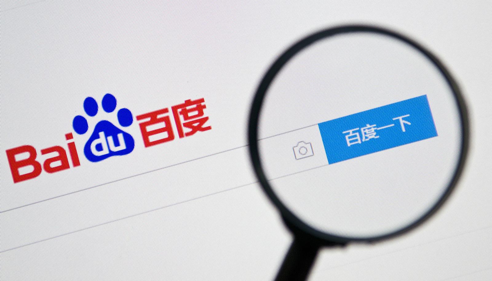 Who is still using Baidu search - iMedia