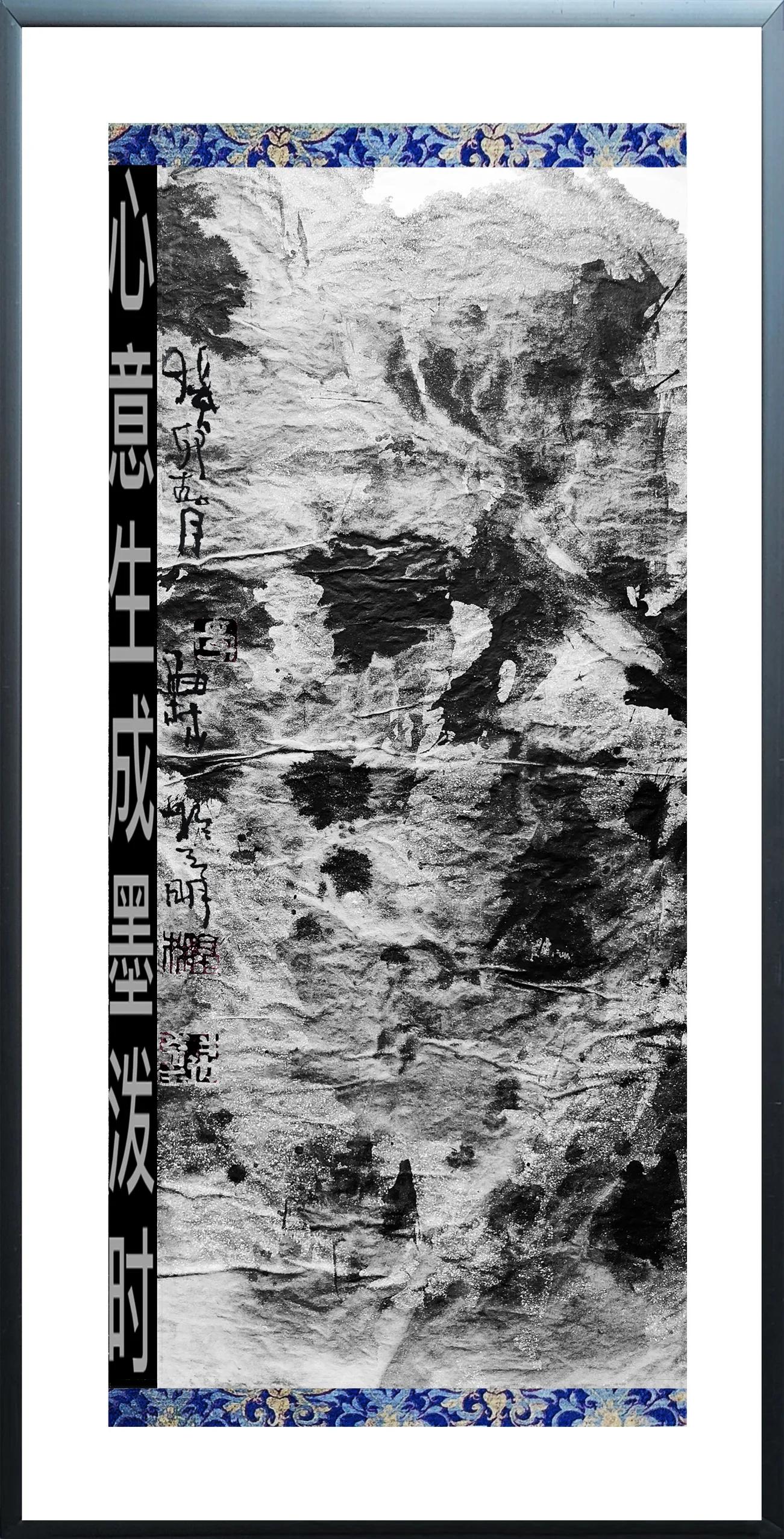 [Key Interpretation] Li Fulin's Original Chinese Splashed Ink Landscape ...