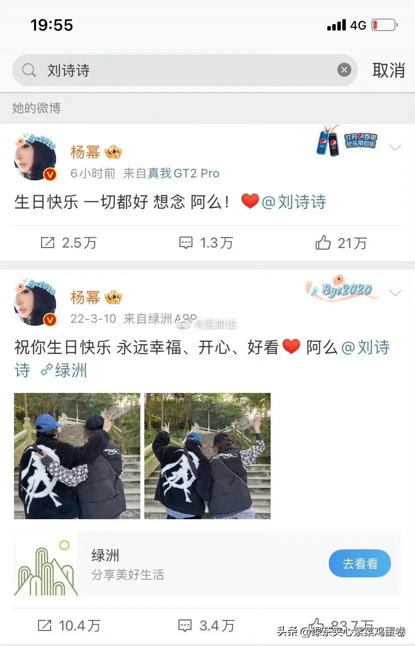 Liu Shishi's birthday is blessed by brands and the industry, and Liu ...