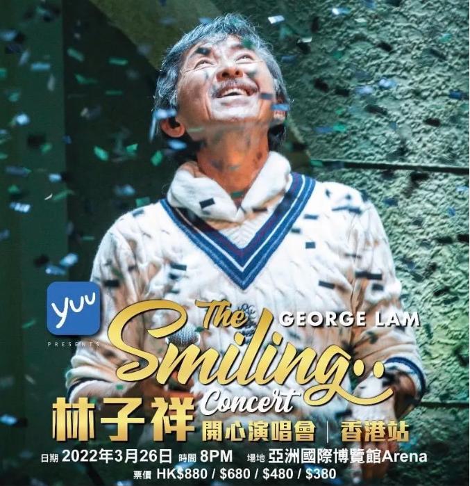 George Lam Hong Kong concert 2022 ticket price and time (with ticket ...