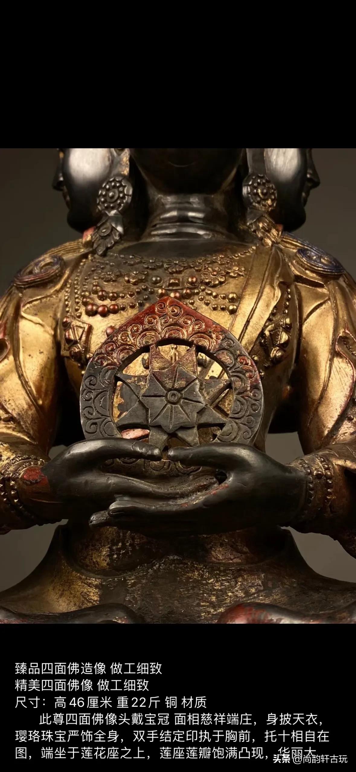 Exquisite four-faced Buddha statue - iNEWS