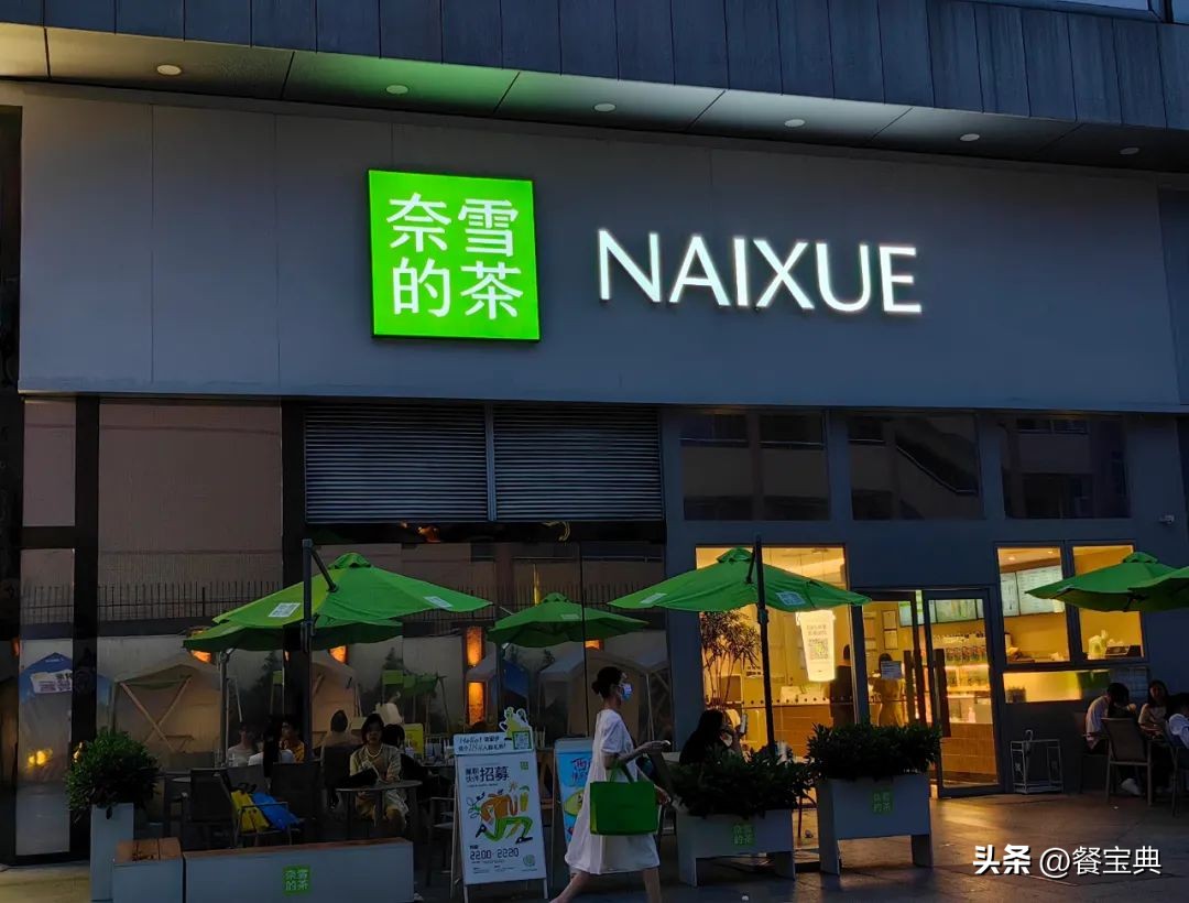 Top 10 most popular tea brands in China in 2023: HEYTEA, Naixue, Bawang ...