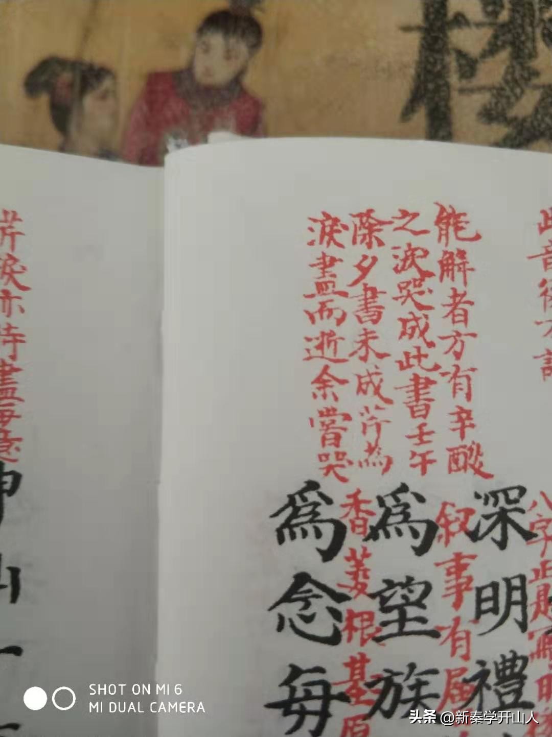 The dream manuscript can be called the dark horse of red school: after ...