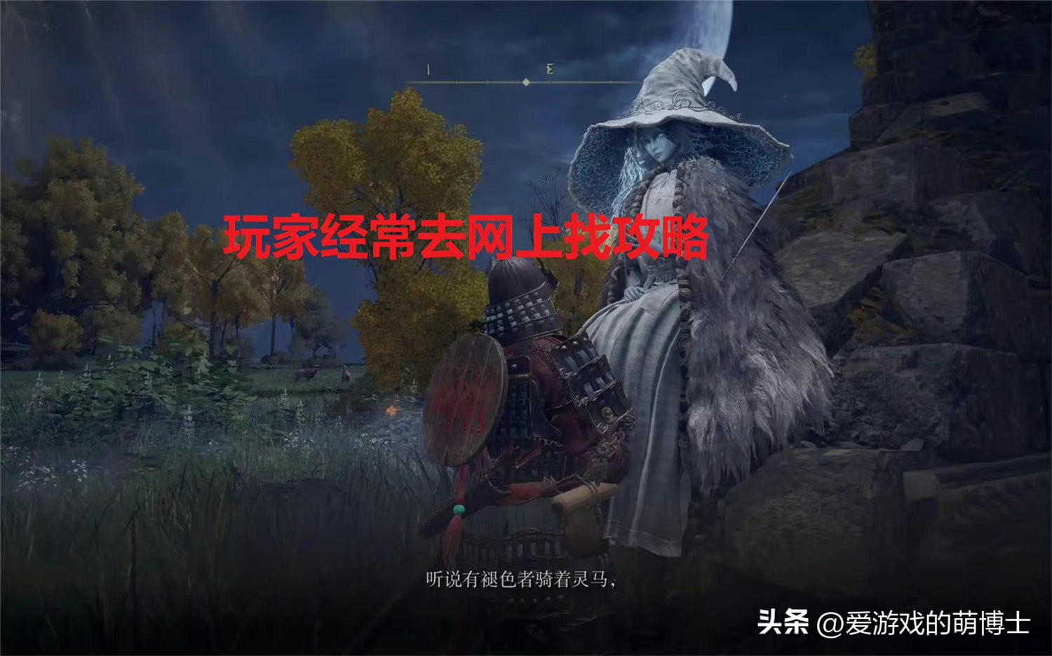 Foreign media announced the list of "most confusing players" games in ...