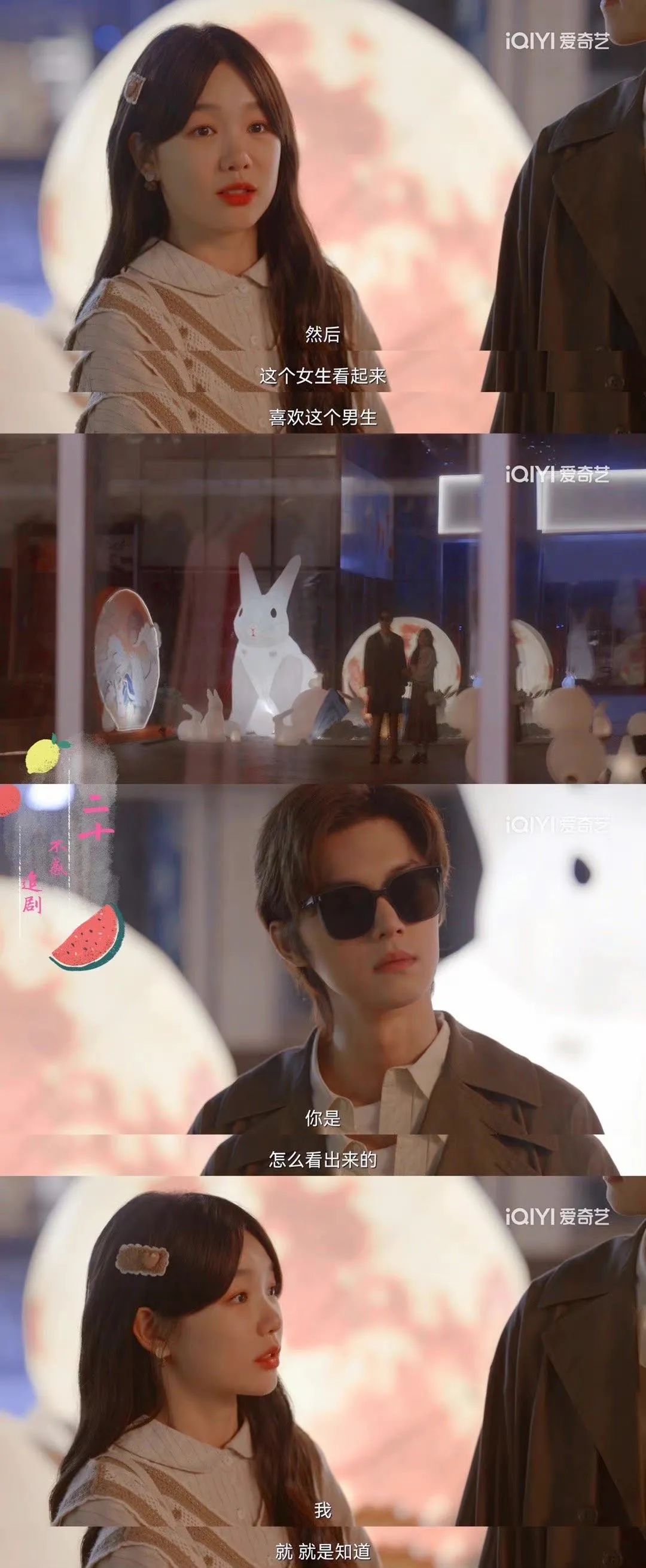 Is there any exaggeration in the ceiling of the first love face in ...