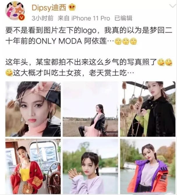 "Rebellious Rich Woman" Wu Xuanyi: After being ridiculed by the group for wearing bra, she ...