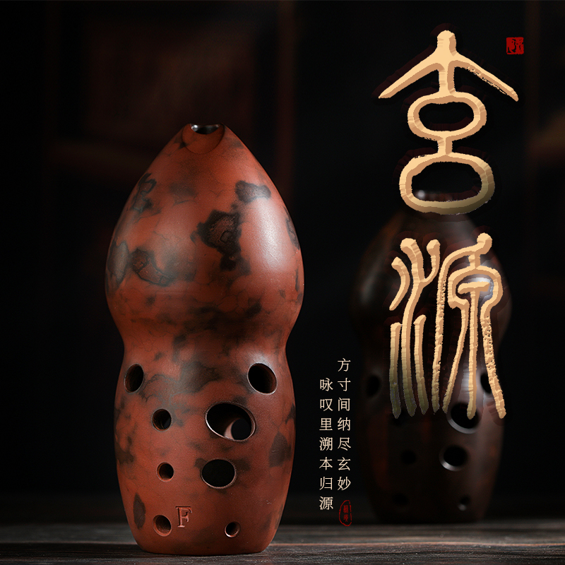 Contain all the mysteries in a square inch, trace back to the source in ...