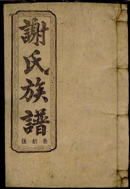 Xie Jin in Hu Kaifu's eyes: I want to shoot a 21st century Chinese ...