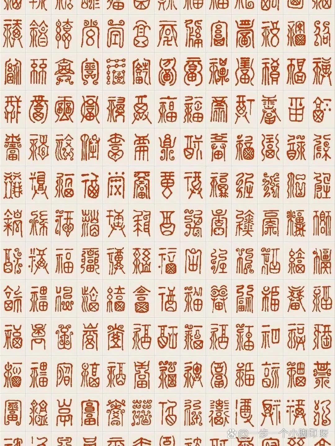 Telford Church Miscellaneous Notes - iMedia