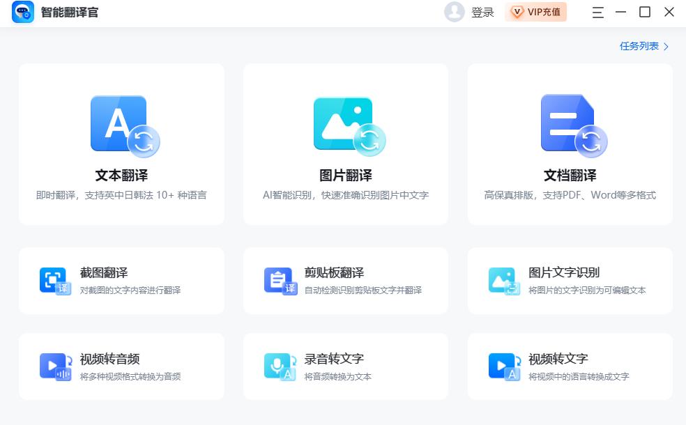 What algorithm is used for OCR text recognition? Two useful text ...